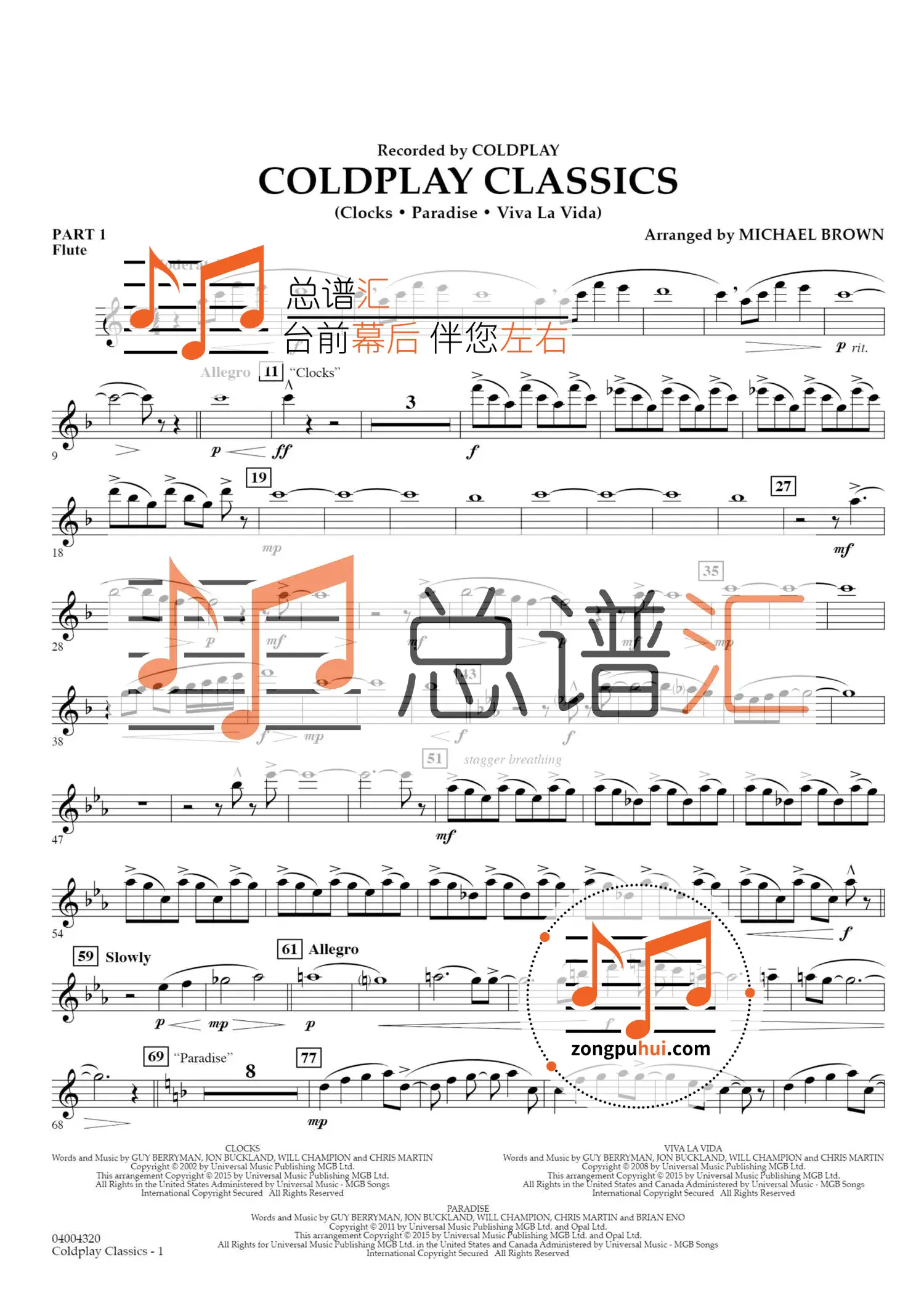 2.5级 酷玩乐队精选 灵活编制 管乐管弦乐 重奏 总谱 分谱 MP3 Coldplay Classics Michael Brown – 总谱汇