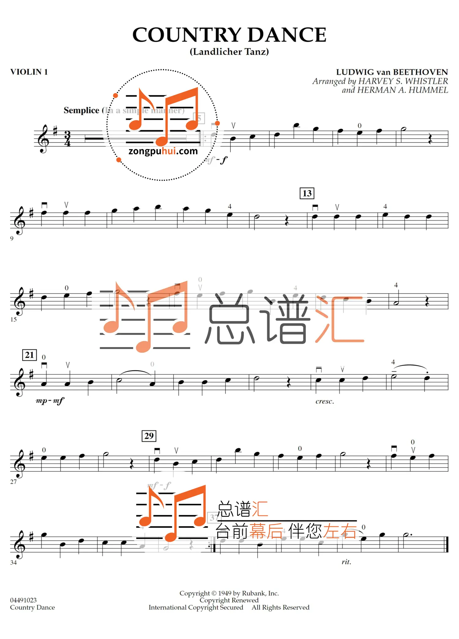 交响弦乐1级贝多芬 乡村舞曲总分谱总谱分谱MP3 Country Dance (Landlicher Tanz) – 总谱汇