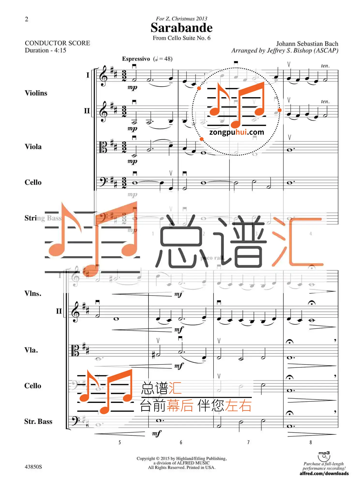 第6无伴奏大提琴组曲选段 交响弦乐版 3级交响弦乐队总谱 分谱 总分谱 MP3 （Sarabande From Cello Suite No ...