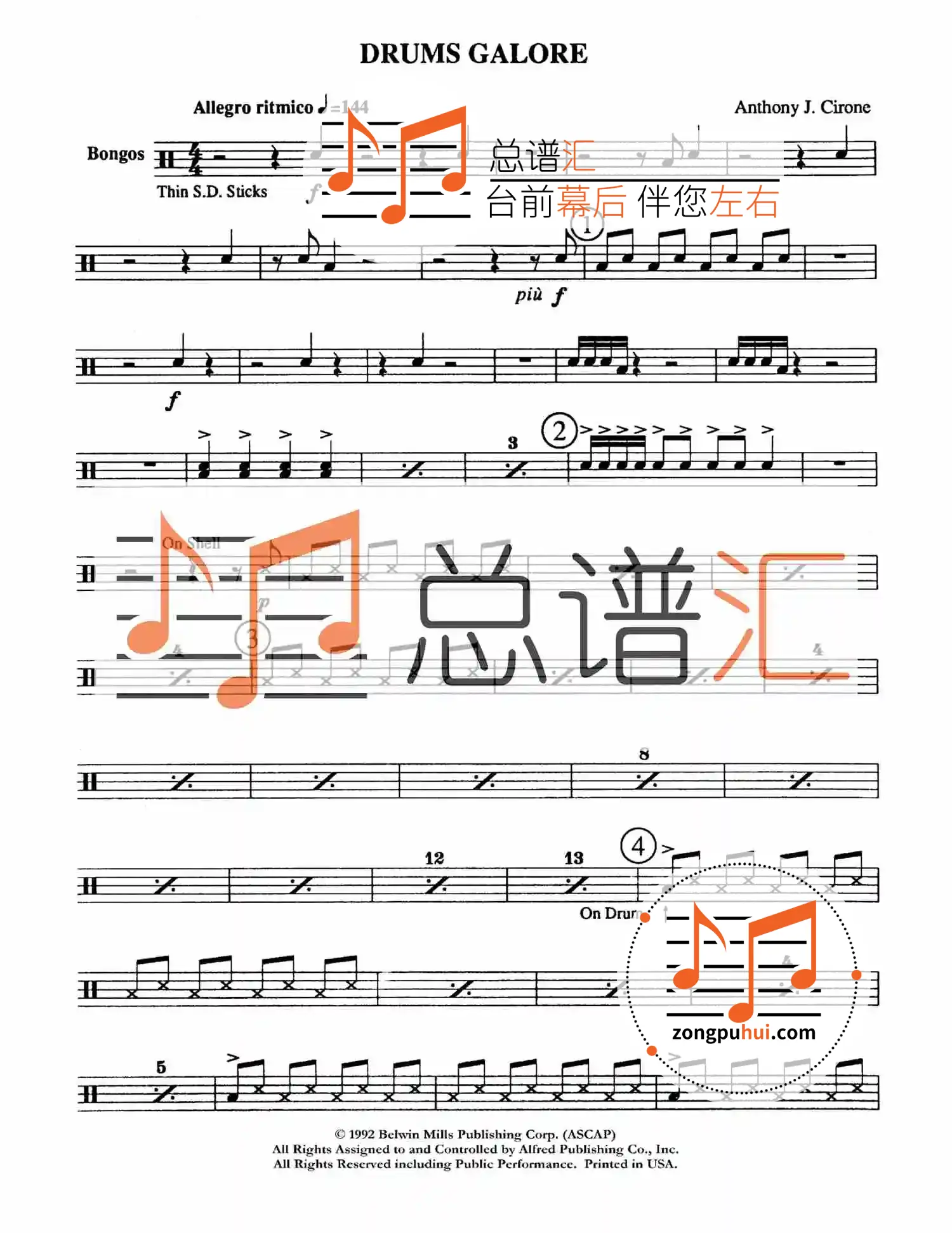 打击乐重奏鼓七重奏 总谱分谱 总分谱 MP3（Drums Galore） – 总谱汇